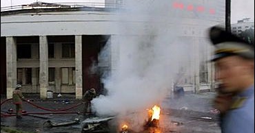 Deadly Blast Hits Moscow - CBS News