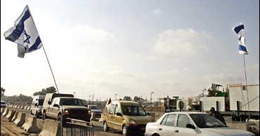 Postcard From Gaza - CBS News