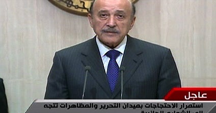 Egypt Ambassador: Suleiman "De Facto Head of State" - CBS News