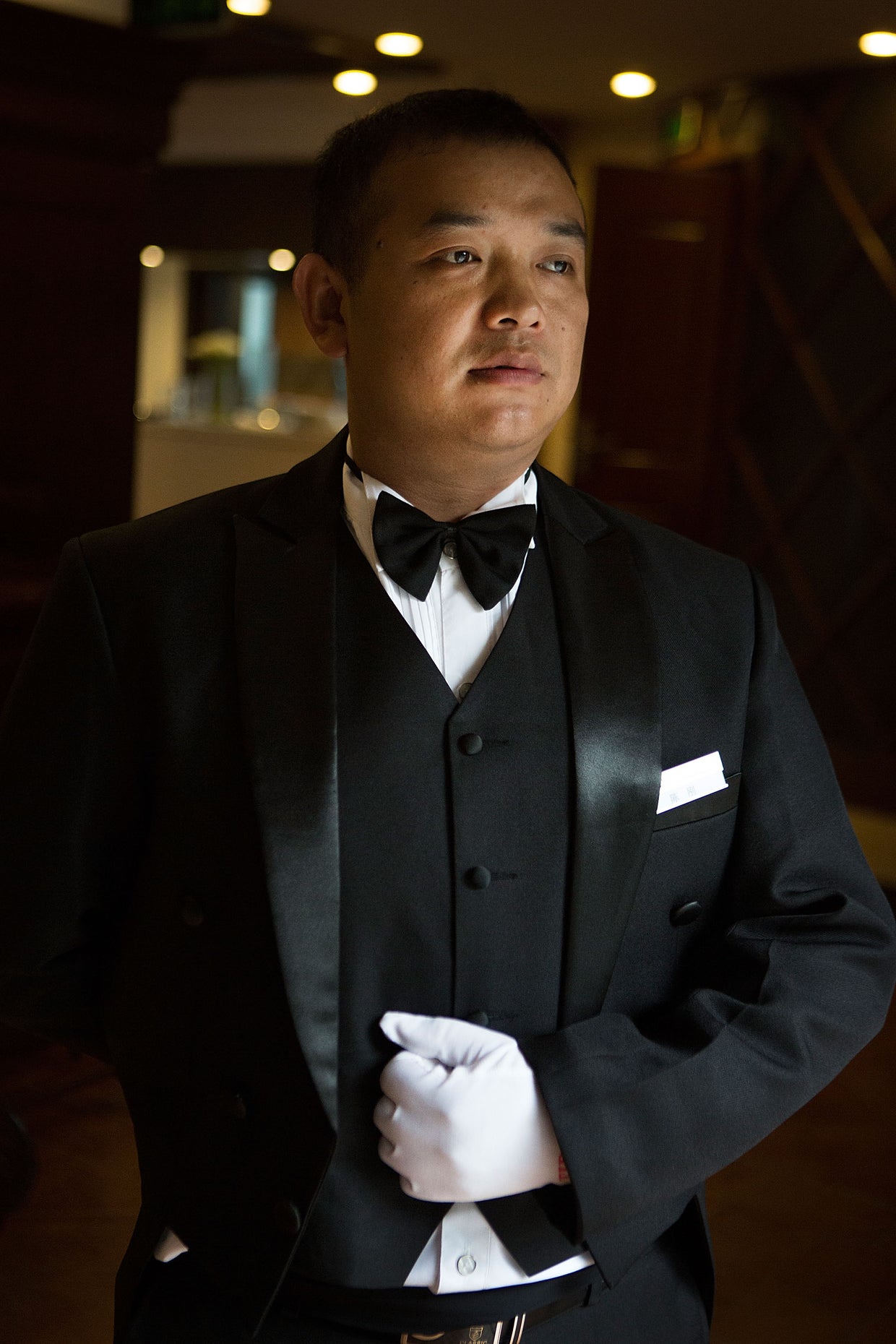 China's International Butler Academy