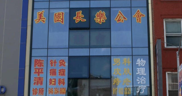 U.S. arrests 2 for allegedly operating secret Chinese police outpost in ...
